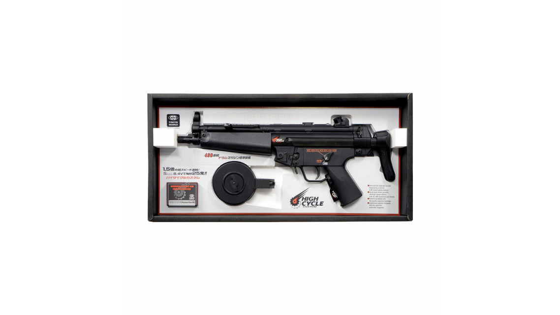TOKYO MARUI H&K MP5A5 HC AEG Rifle (High Cycle) MPN: MP5-A5 $261.00 - IceFoxes.com Products